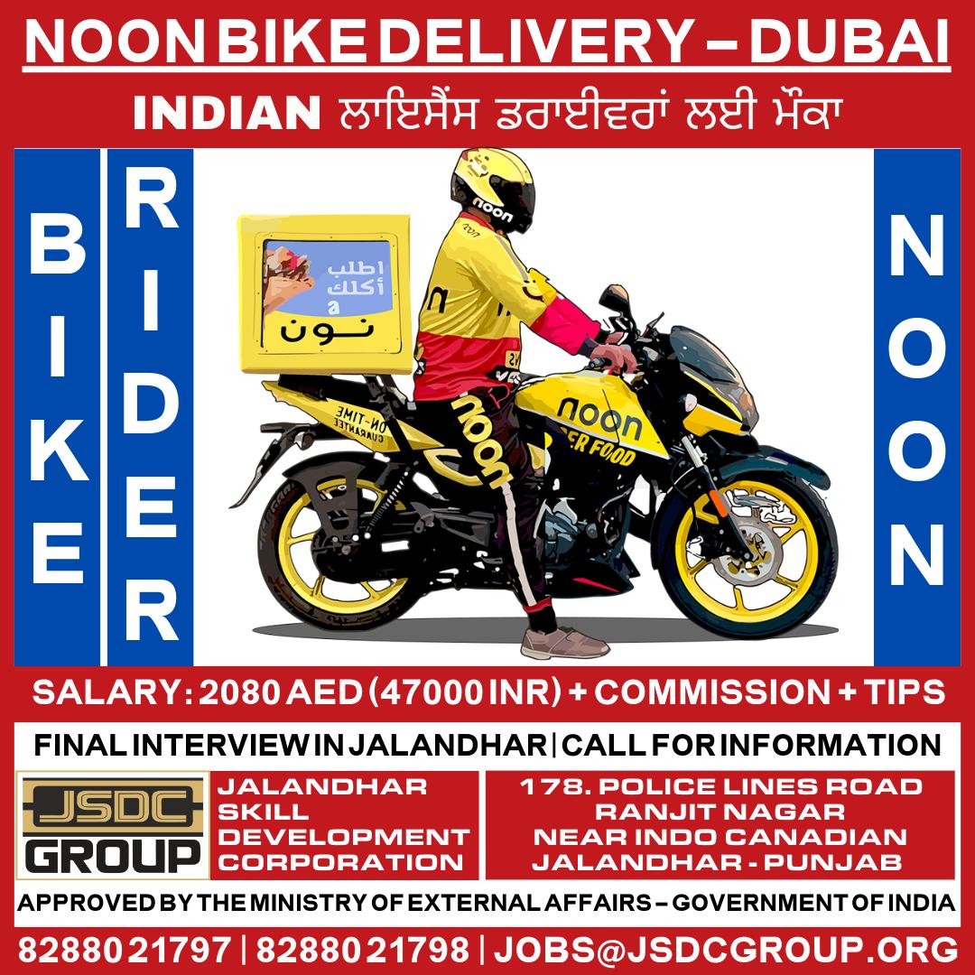 Current Jobs – JSDC Group