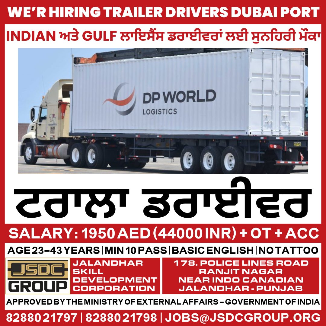 Current Jobs – JSDC Group